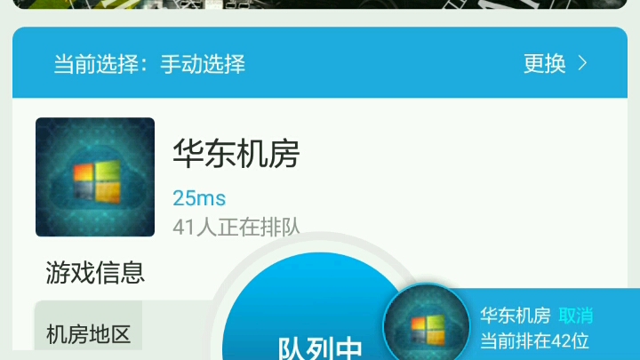 小悟云使用教程