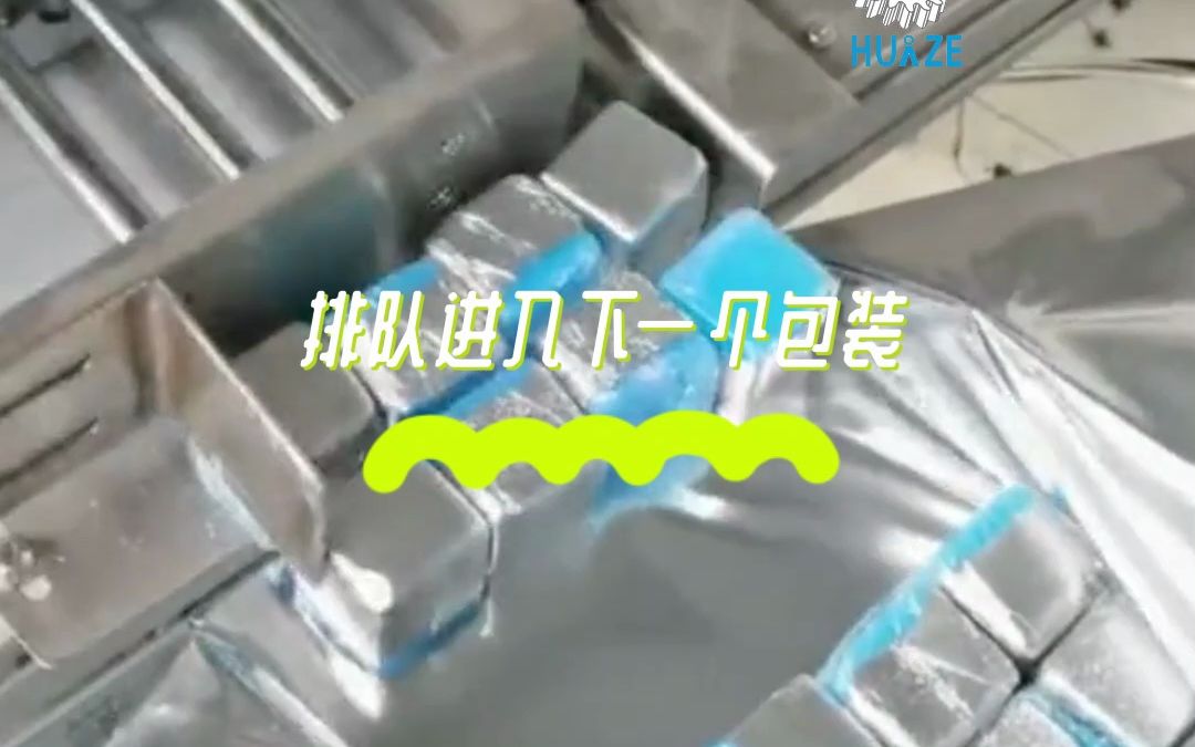 华泽 固态酒精包装生产线 热收缩包装后再用到枕式包装机装袋 固态...