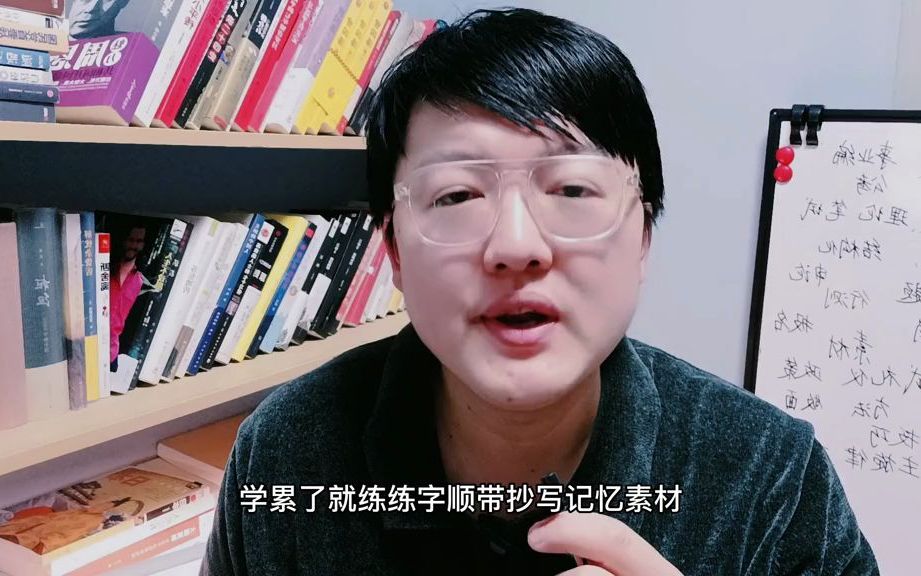 [申论大作文]复习计划