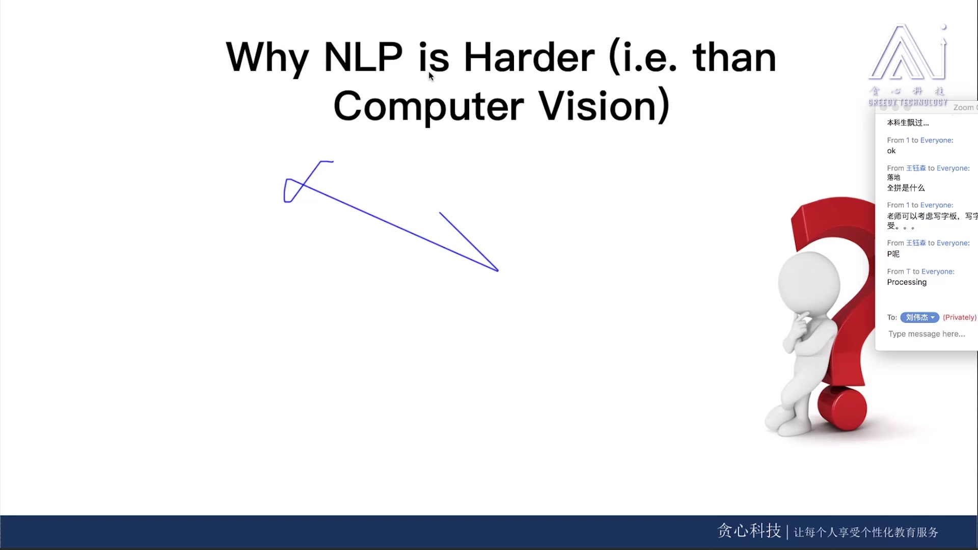 自然语言处理教学视频