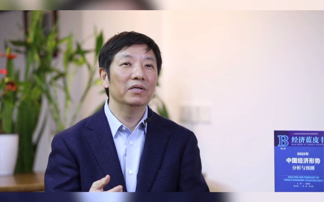 捕捉中国经济增长重要特点,研判2022年中国经济复苏轨迹!