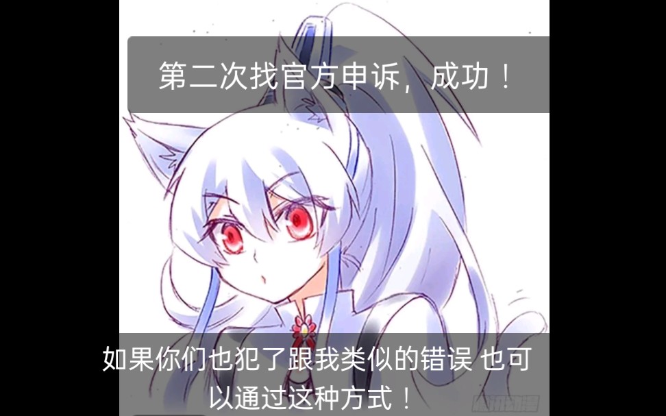 ...少三2的游戏开发中心游族专属的qq公众号!这次结果很好,成功找回!