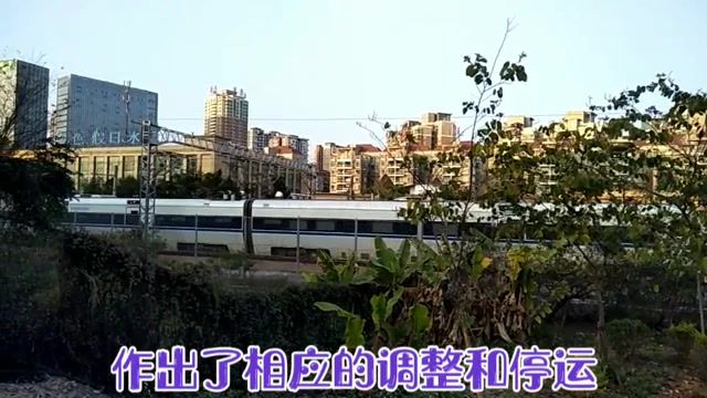 最新消息,重庆达州成都有哪些火车停运?近期外出打工的注意了