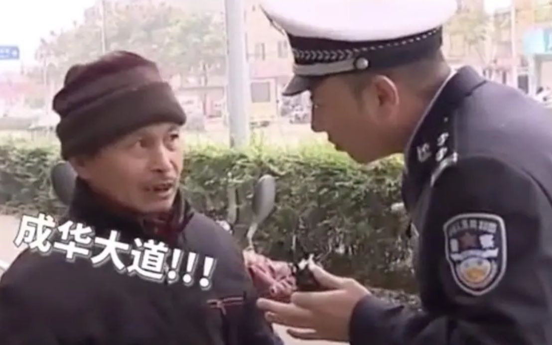 国考税务海关系统结构化小组面试题目讲解--交警劝高考家长