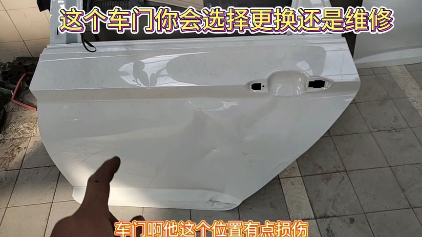 汽车车门这样的损伤选择更换新车门合适吗？你会选择维修还是？