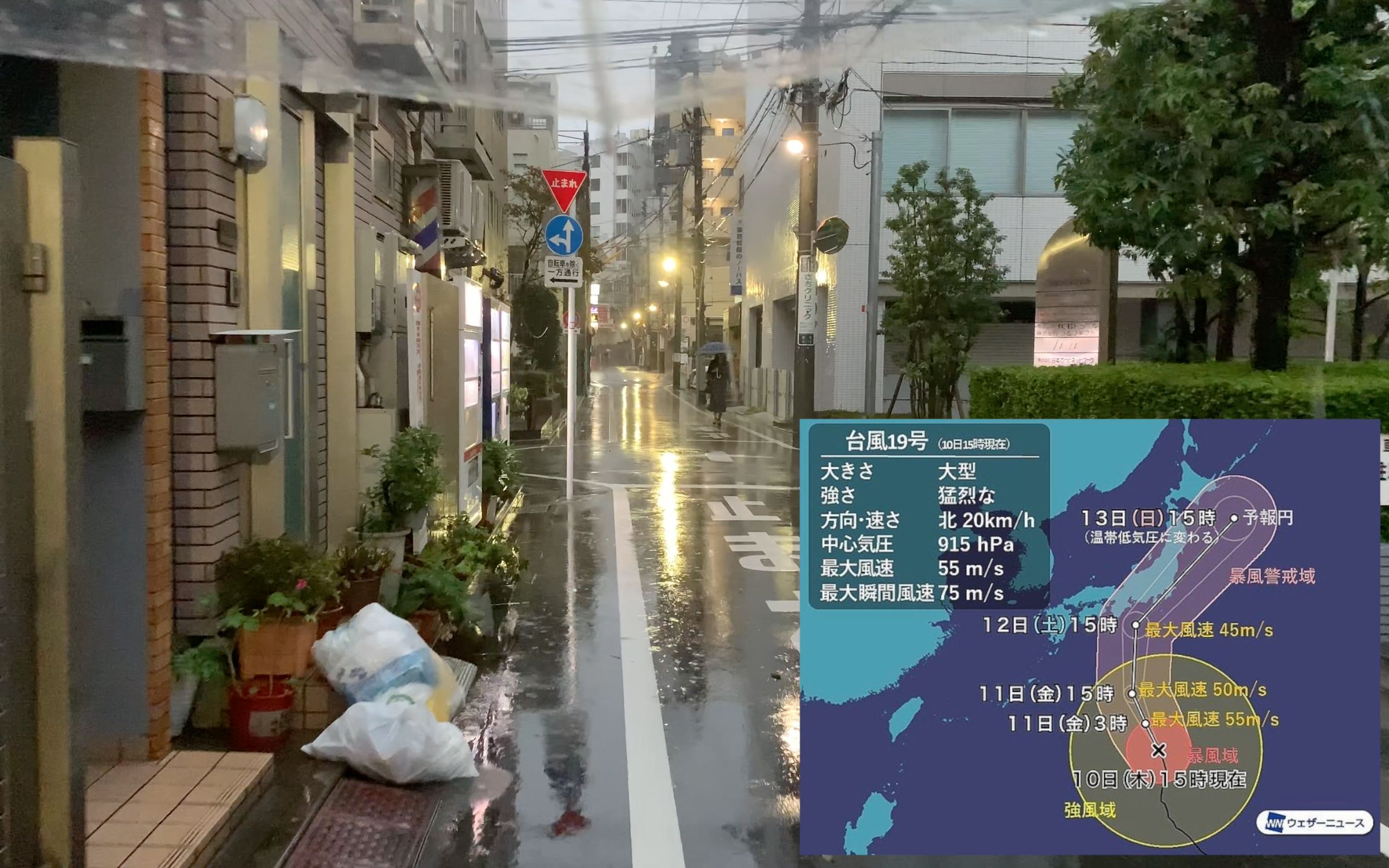 60年一遇超强台风“海贝思”登陆日本,真实情况全记录【难忘初见...