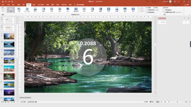 PPT制作相册及创意音乐卡点教程,PPT相册模板原来应该这.