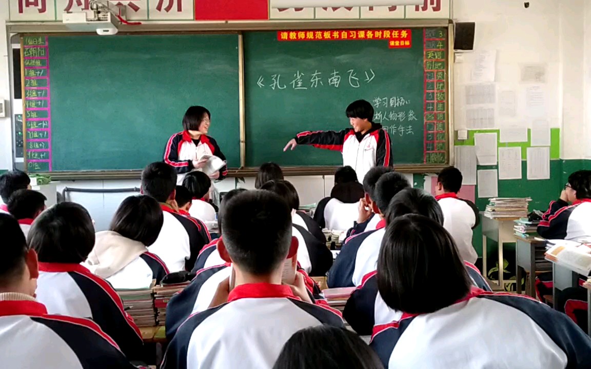 【中学生课本剧】孔雀东南飞 即兴表演