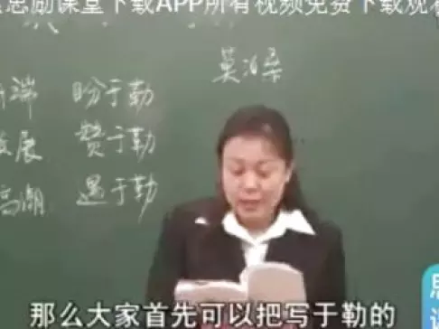 第11课我的叔叔于勒