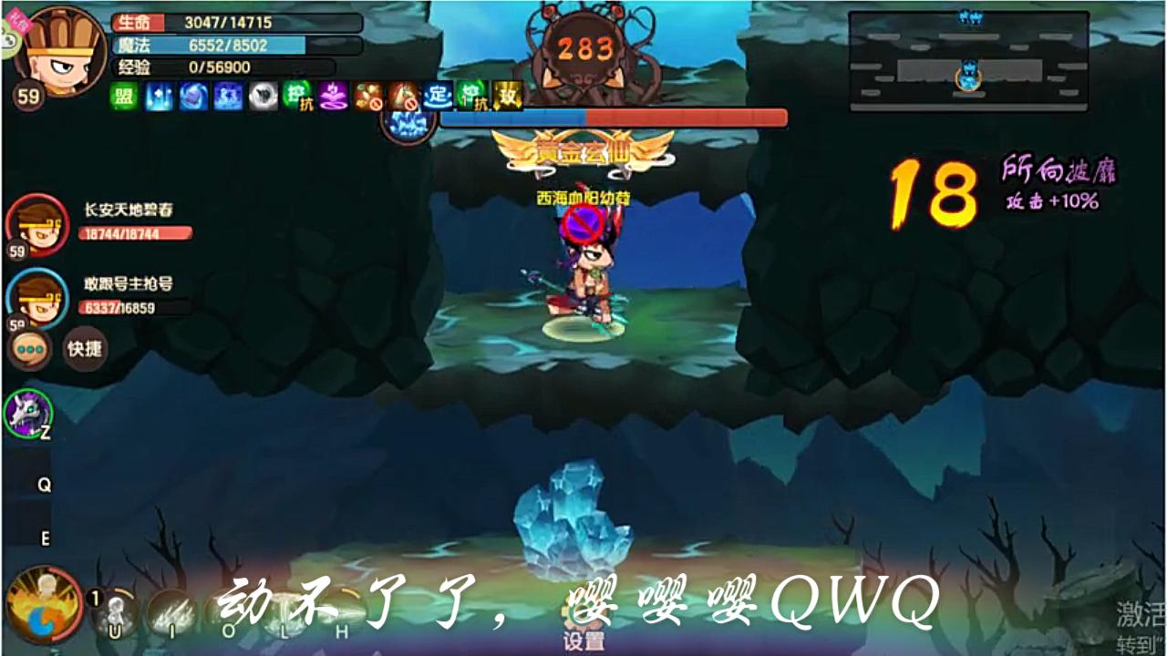 【造梦无双】花式秀夸父