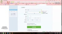 怎样申请QQ号码