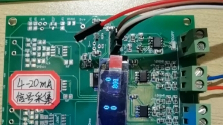 4-20ma信号采集电路pcb配合之前做的4-20ma模拟量输出电路实现了...