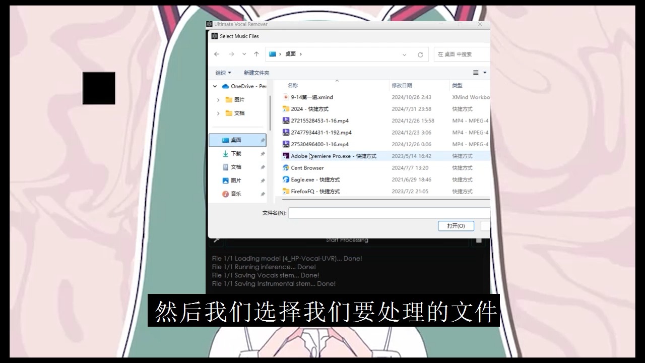 自用,uvr5使用说明