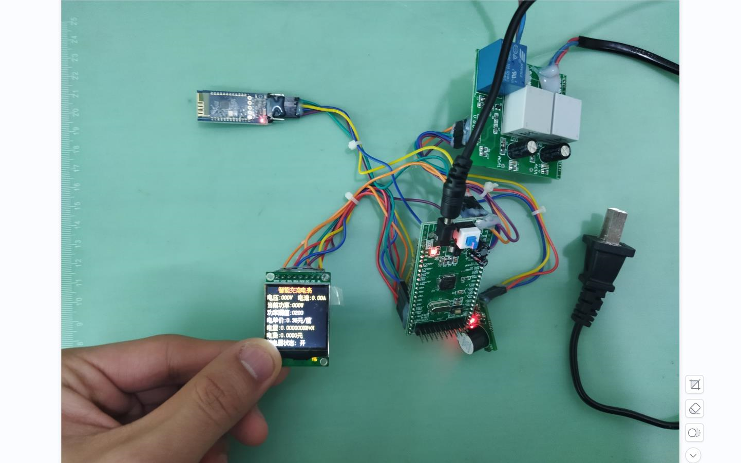 基于STM32单片机的智能市电抄表交流电表插座电费功率设计蓝牙手机...