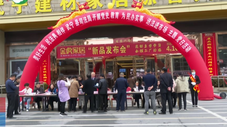 【我为群众办实事】武宁县司法局:为民办实事送法进市场