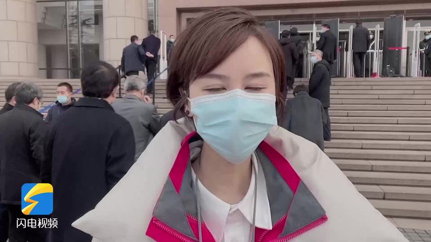 Vlog|山东省政协十二届五次会议胜利闭幕 政协委员:大会虽闭幕 履职不...