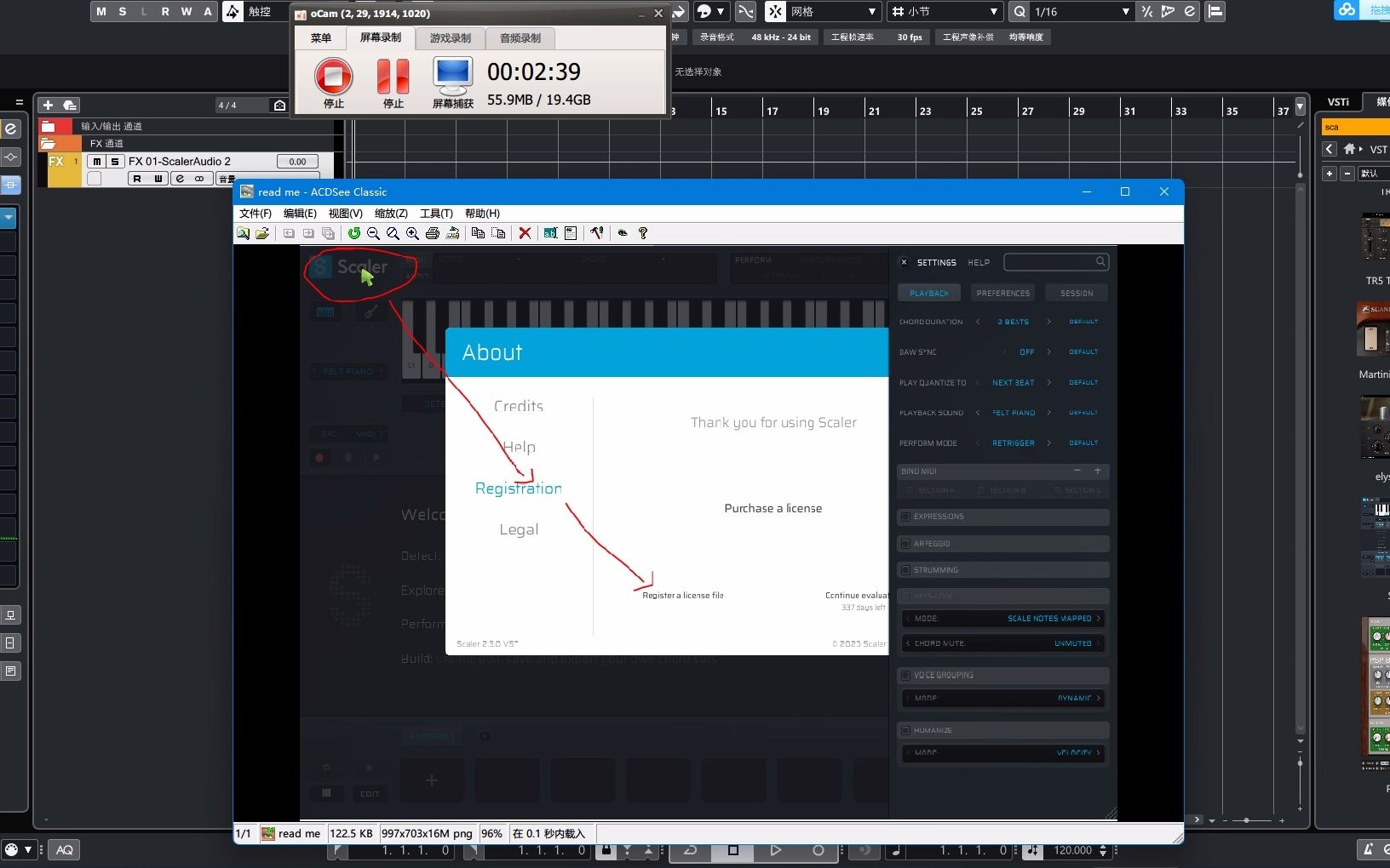 Plugin Boutique Scaler2 安装