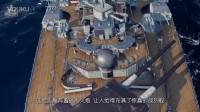 北方的孤独女王-提尔皮茨号战列舰