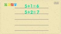 学说数字33-复习数字0-9
