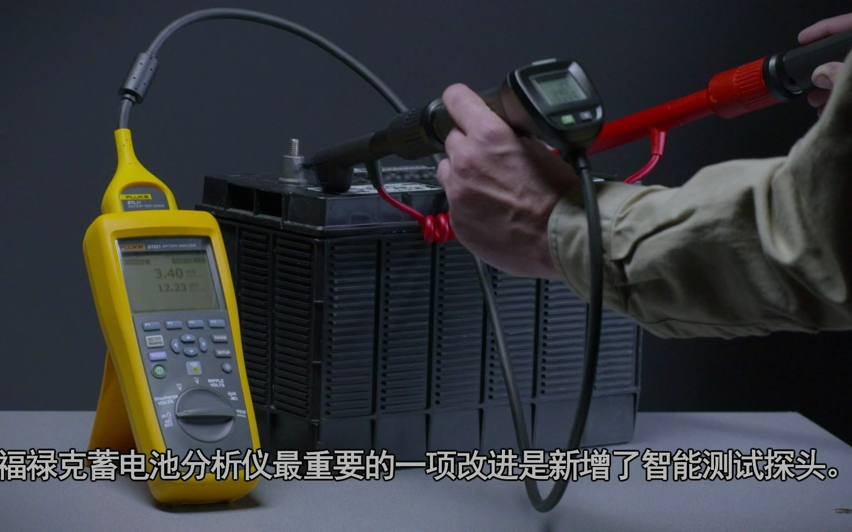 福禄克Fluke BT500系列_蓄电池内阻测试仪介绍