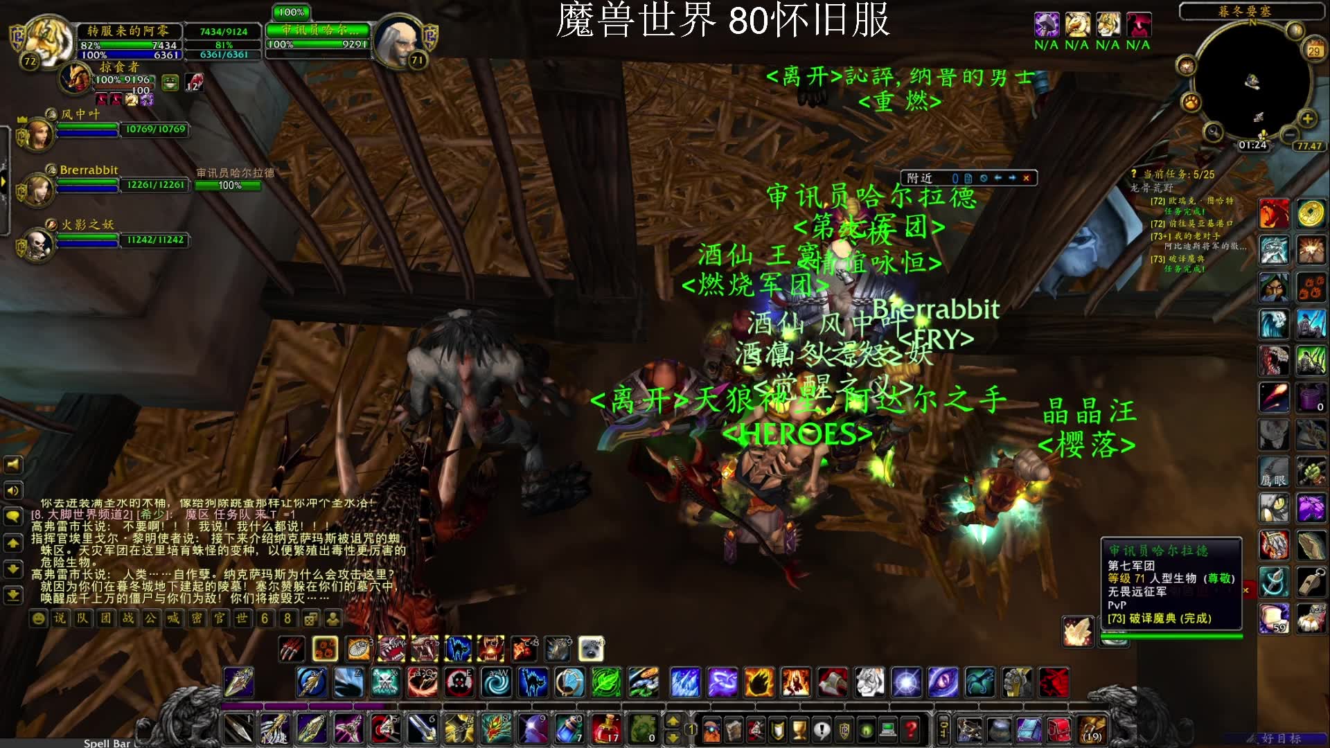 魔兽世界 WLK 大号猎人升级 22 抢任务小技巧 (教学)