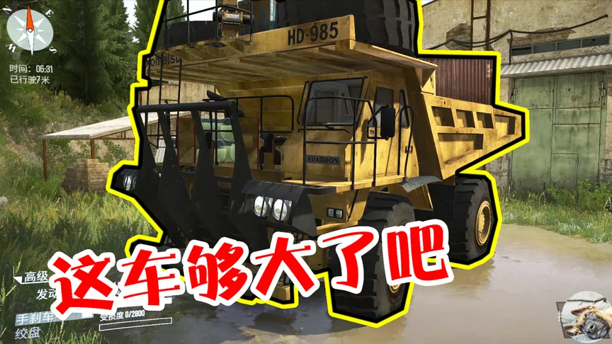 旋转轮胎:特种货车见过没有,这个车大到离谱!搬山填海必备