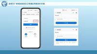 如何在广东电信微信公众号绑定号码进行充值0831