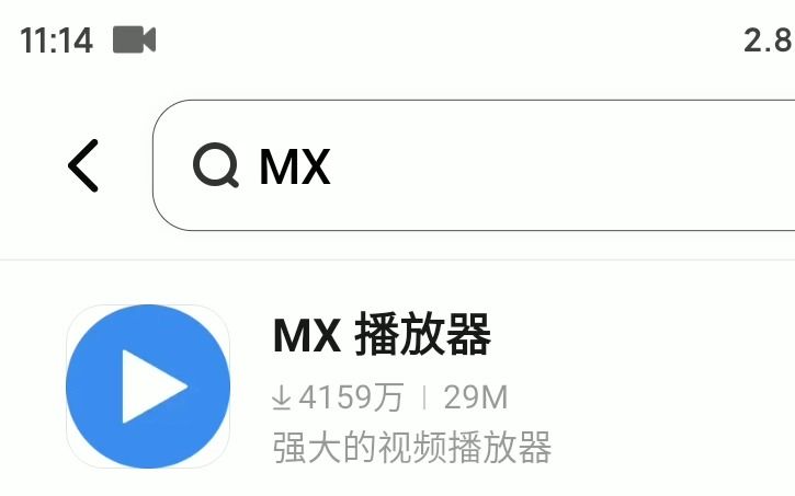 MX播放器