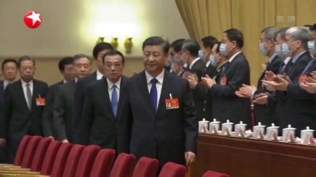十三届全国人大四次会议举行第二次全体会议
