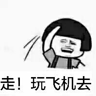 飞天陈皮皮 