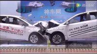 丰田卡罗拉VS别克英朗碰撞试验bz011