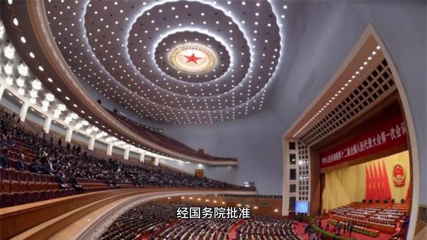 2022年放假调休来啦!#2022年放假安排