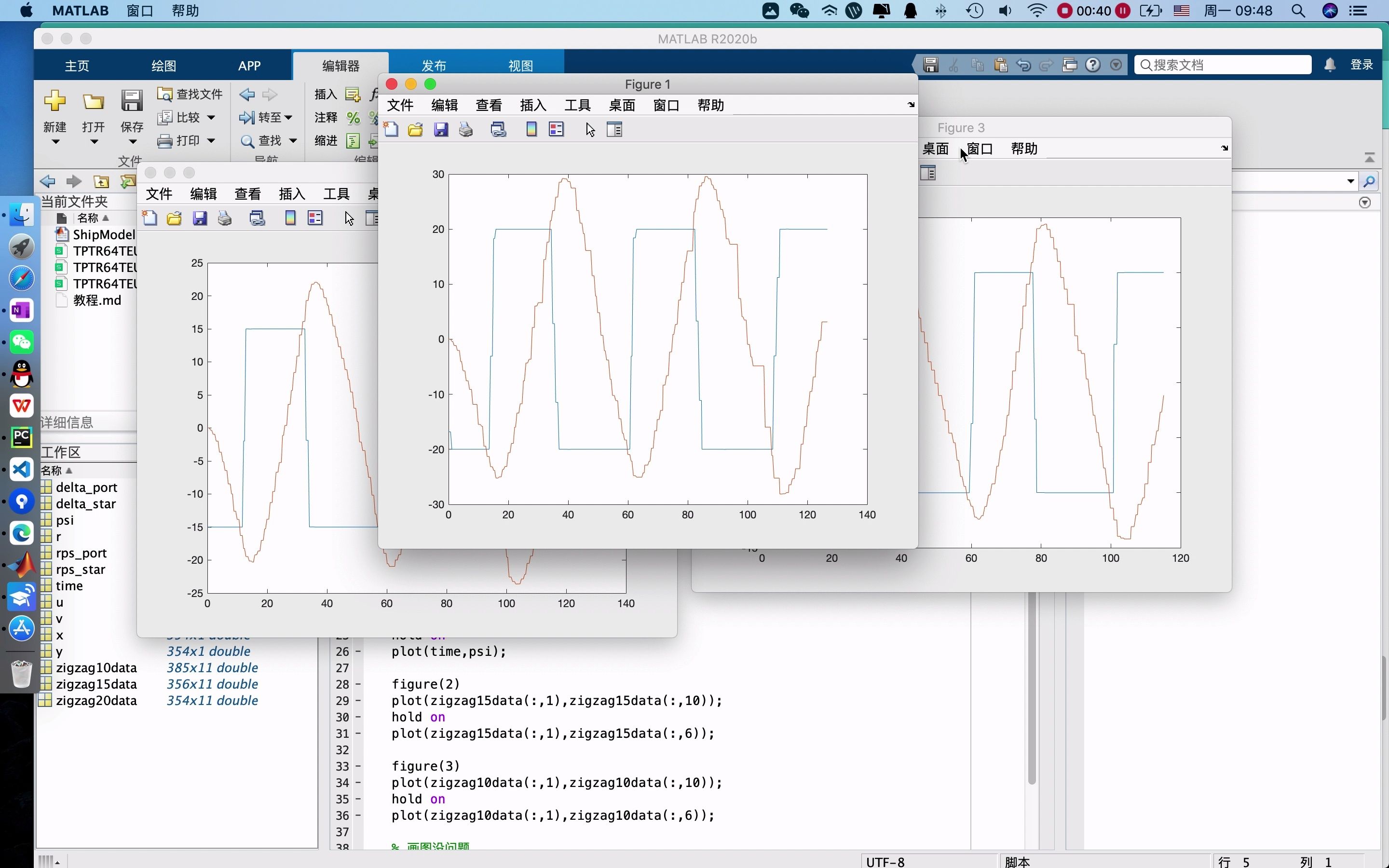 利用matlab system identification toolbox工具箱来做一点简单的辨识工作
