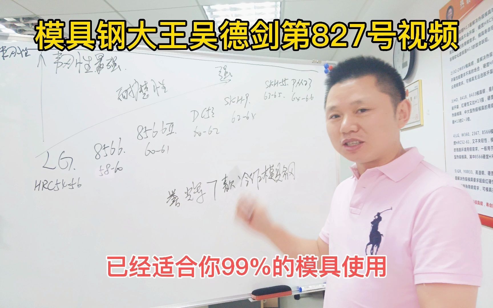 冷作模具钢常用牌号,有韧性正常的四款冷作模具钢DC53、PM23、...