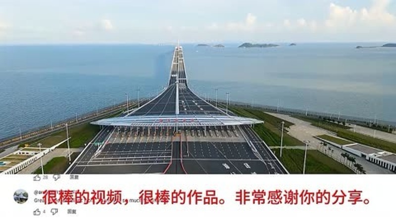 港珠澳大桥在国外引发热议,连印度网友都忍不住祝贺