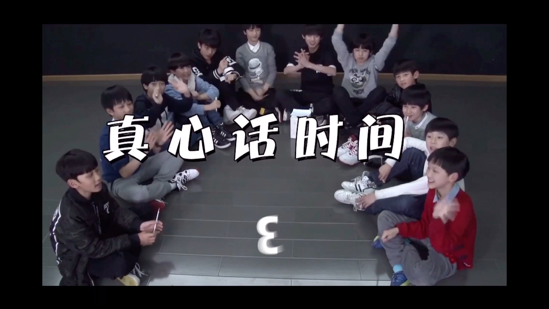 TF家族二代成长史