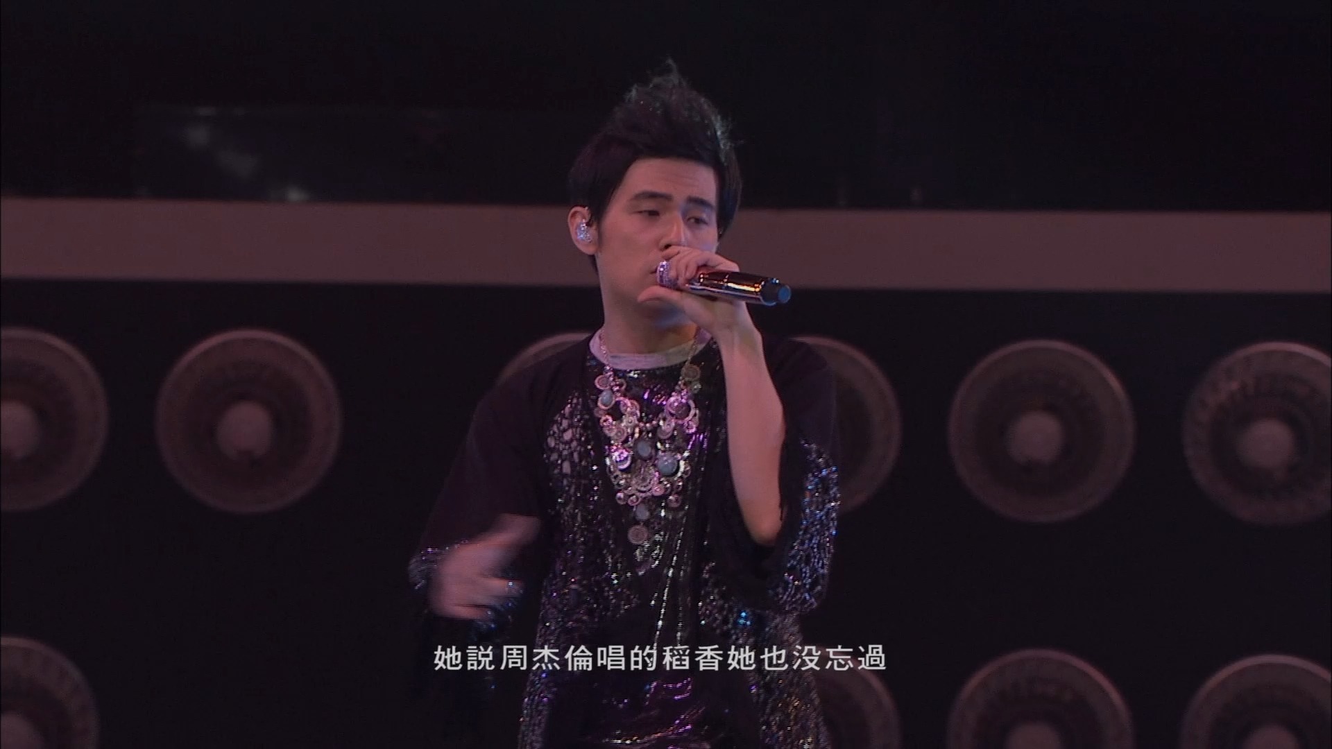 ...12000码率/AAC 6声道48.000KHZ】周杰伦2010超时代世界巡回演唱会