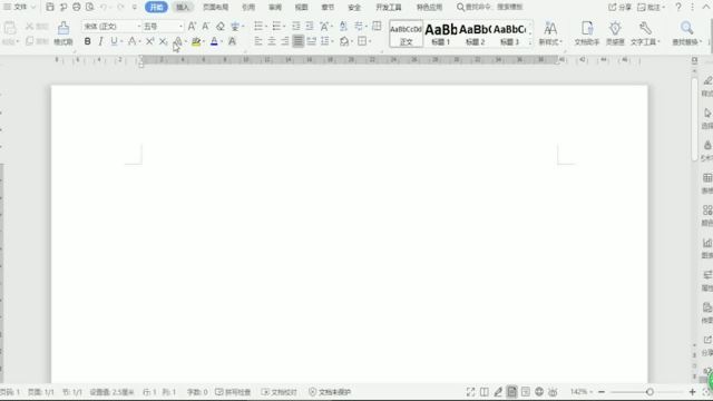 Wod表删除行或列以及单元格.