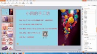 【小四手工】第3集亲子衫素锦--零基础毛衣编织视频--棒针毛衣--钩针...