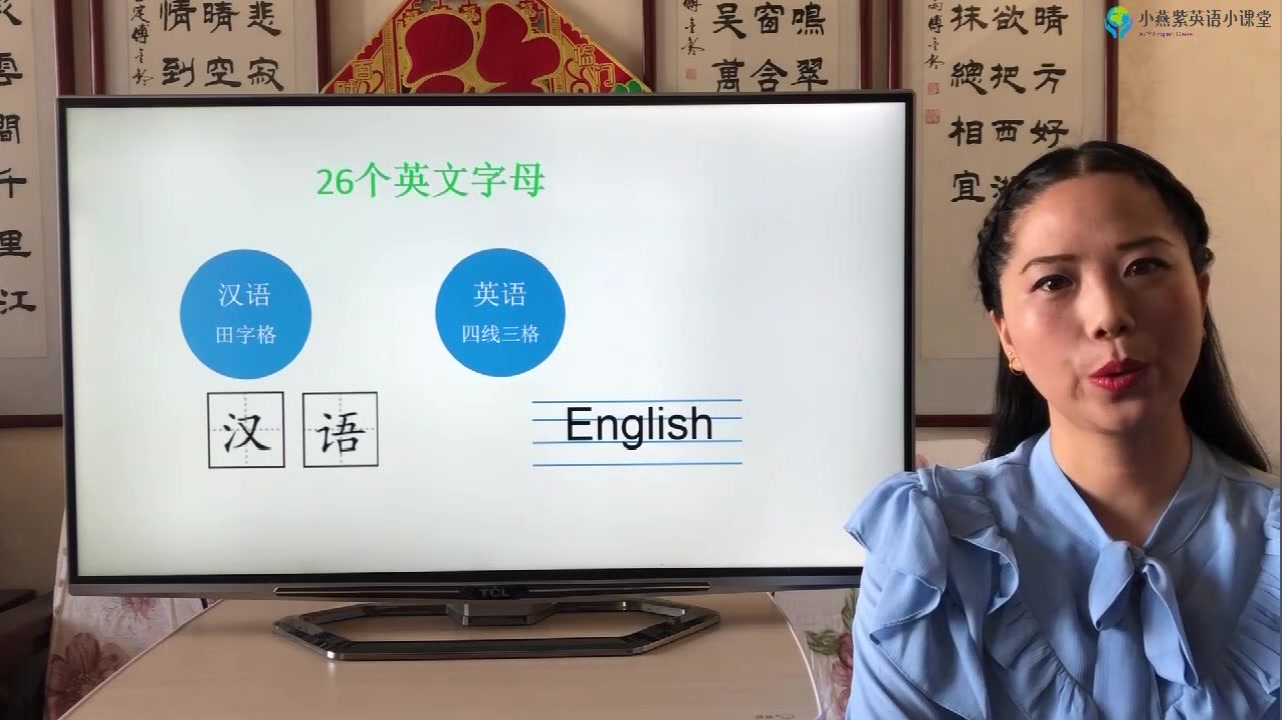 零基础学英语 轻松学会26个英文字母A-Z大小写的书写笔顺