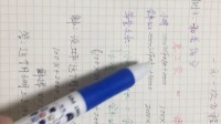 一元一次方程解应用题 和差倍分问题