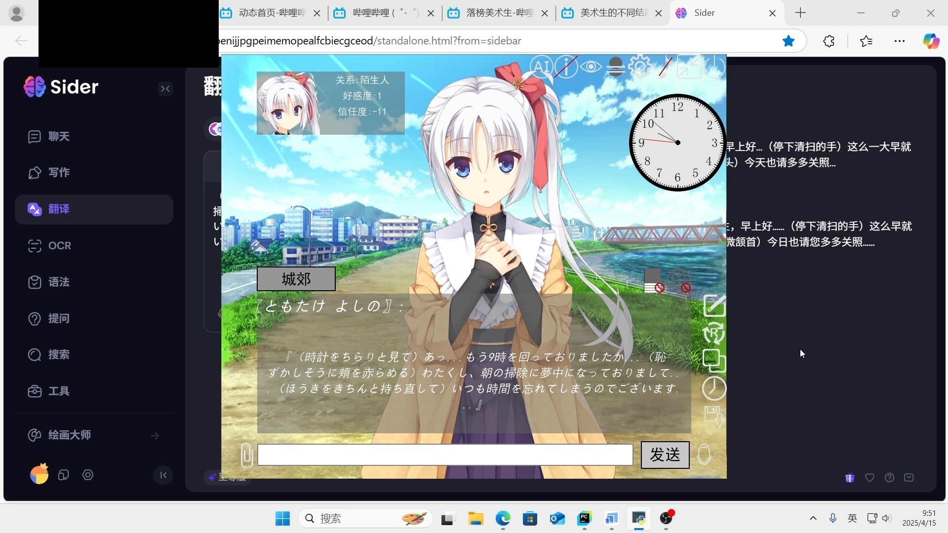【更新】ChatBar:基于Tranfromer的文本分类模型加入