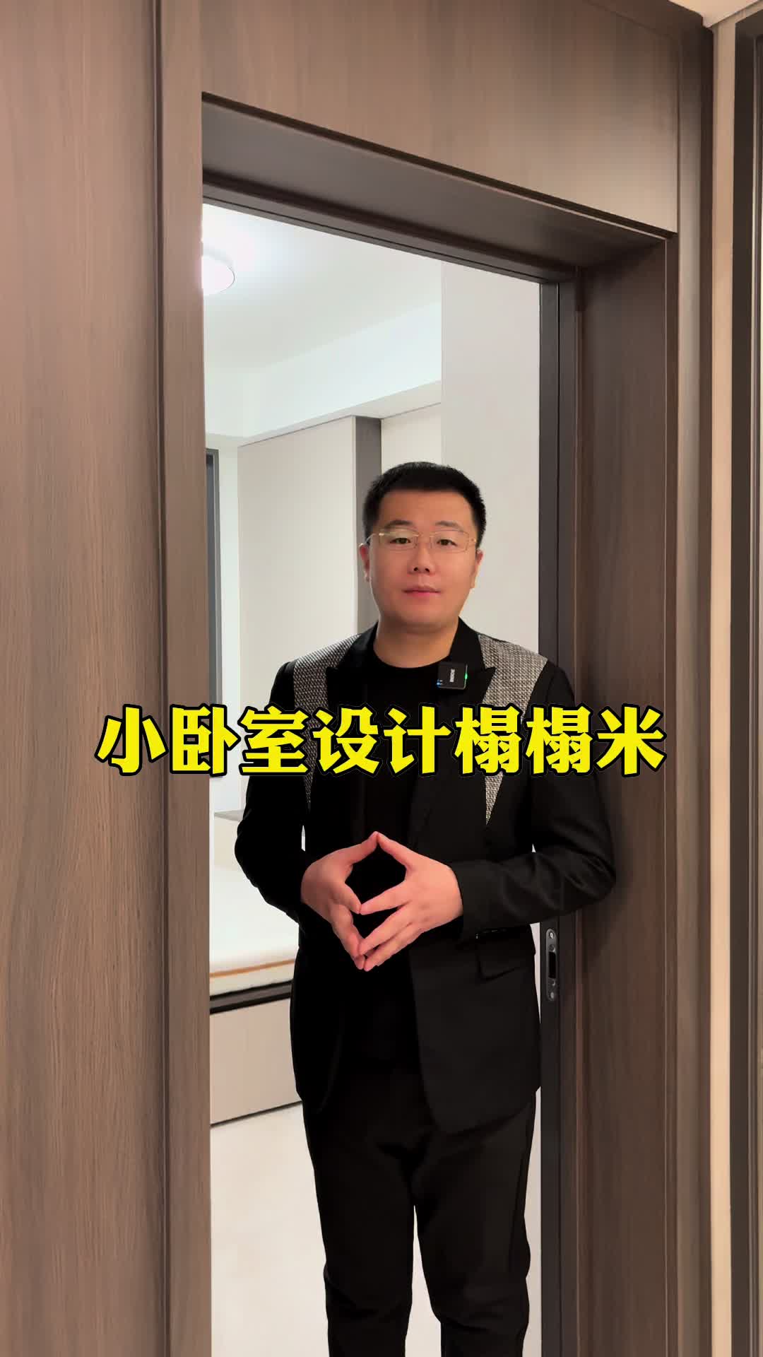 小卧室设计榻榻米 #榻榻米 #卧室装修 #装修 #装修避坑