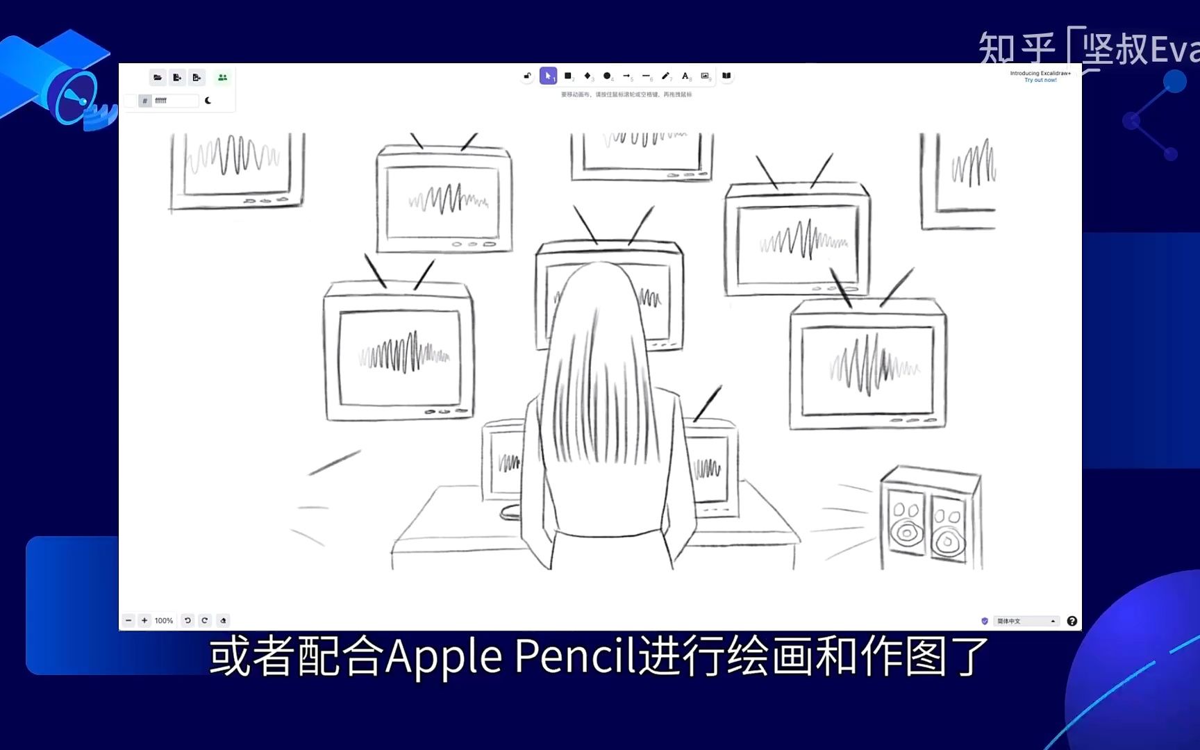 群晖/极空间Docker推荐一个好玩的可多人协同的白板绘画工具——...