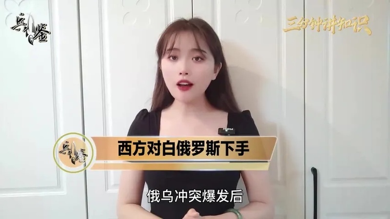 对白俄罗斯下手了,北约国家宣布:不允许白俄罗斯牌照的车辆进入