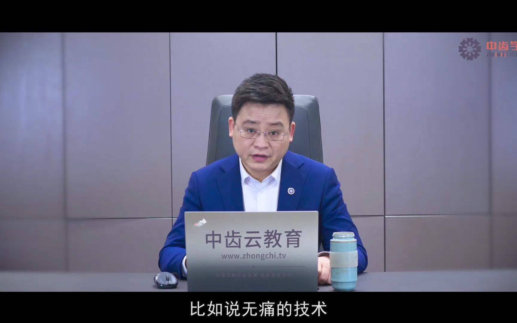 ...讲 产品定价及亮点提炼--根管治疗+牙周刮治+牙齿洁治类-口腔咨询师