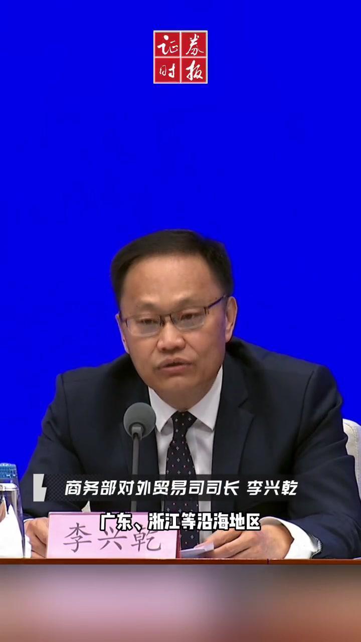 不愧外贸第一大省!广东跨境电商占全国比重超35%#跨境电商