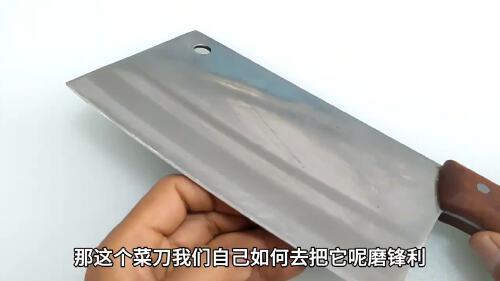 磨菜刀是横磨还是竖磨学会这个方法,邻居朋友们都会抢着找你磨