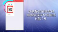 云闪付收款码怎么弄,云闪付收款码申请方法【申请全过程!完整版】