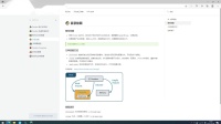 4. docker 容器目录挂载